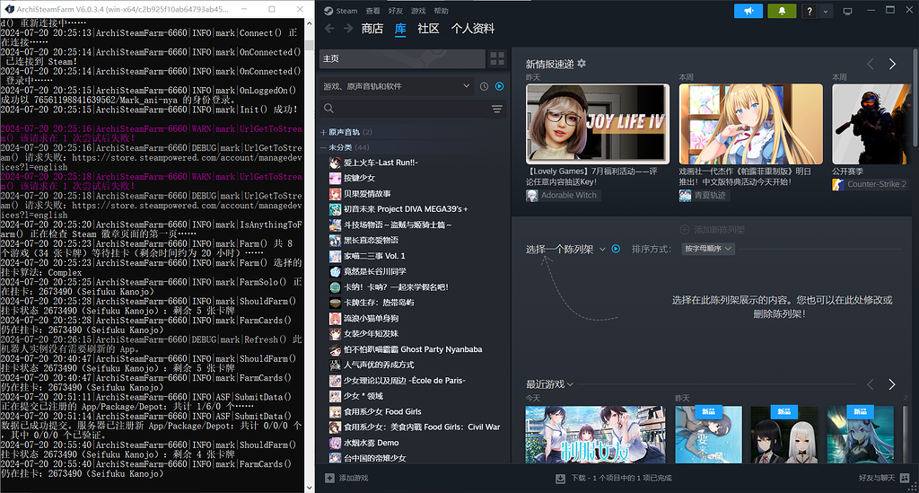 打游戏是什么教派 搞七捻三 LINUX DO