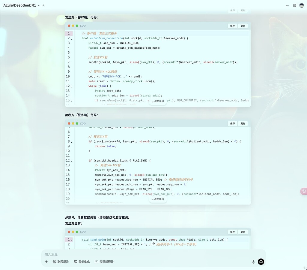 openwebui美化实现Open webui代码框的自动折叠mac样式代码块修改open WebUI字体样式 开发调优