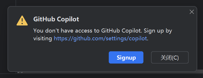 求助cocopilot车订阅失效了copilot显示还没到下次付款时间github账户登录copilot显示403 开发调优