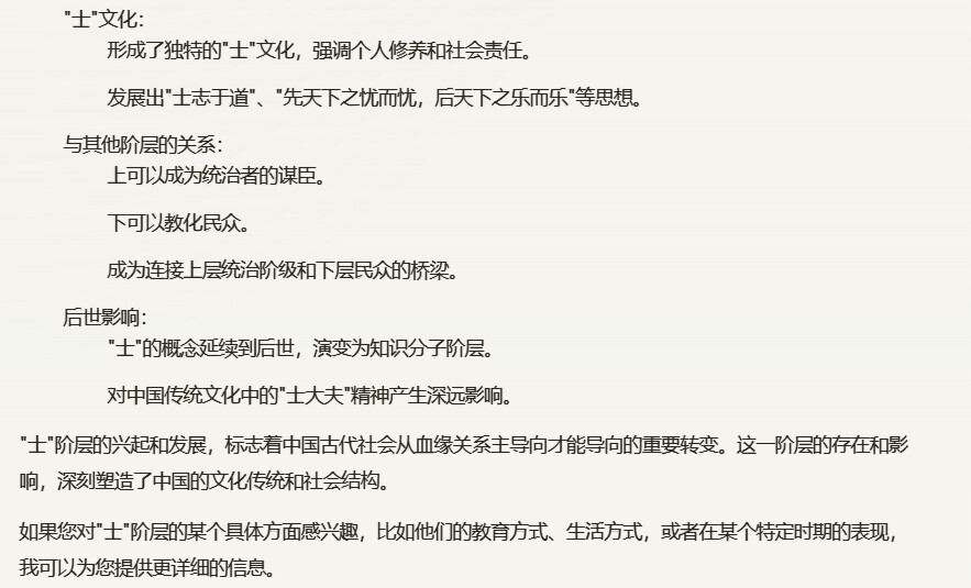 一起来学常识 2024103 搞七捻三 LINUX DO