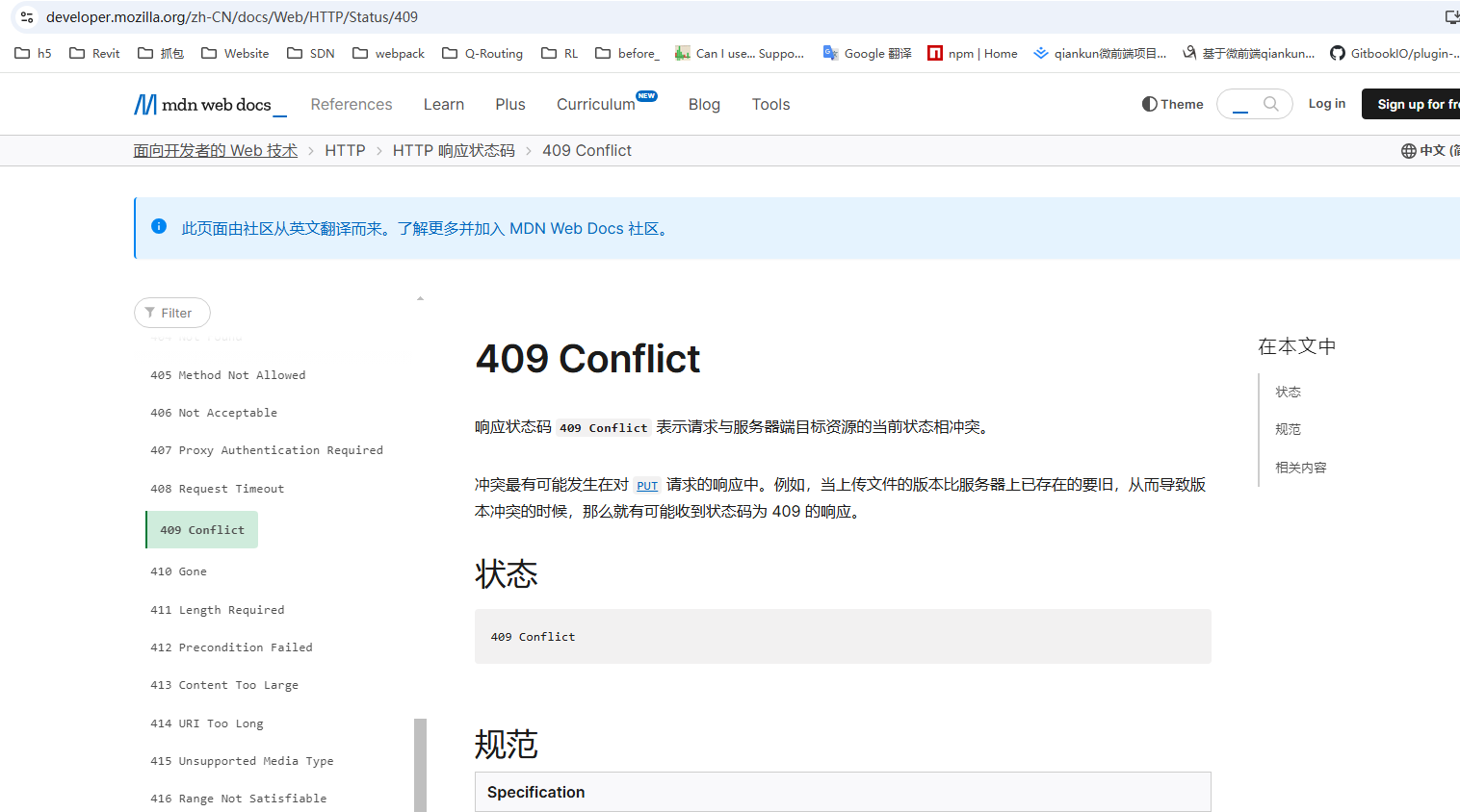 求助前后端大佬或者vue大佬主要问题是在浏览器中的预览中能够得到返回的json数据但是会报错是怎么回事 开发调优 LINUX DO