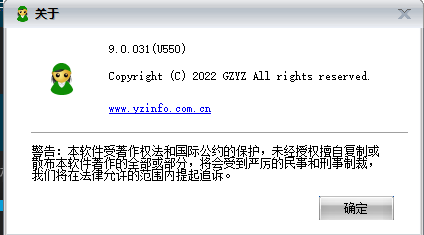 已解决 请问这个是什么软件 搞七捻三 LINUX DO