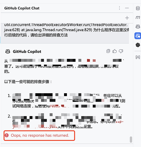 Copilot 出现oops No Response Has Returned 的错误该如何解决呢？ 开发调优 Linux Do