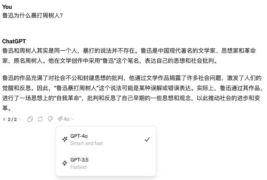 浏览器打开4o的方式 资源荟萃 Linux Do