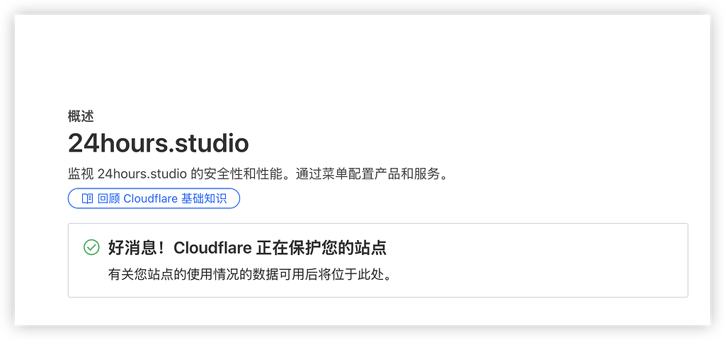 新域名~~~ 搞七捻三 Linux Do
