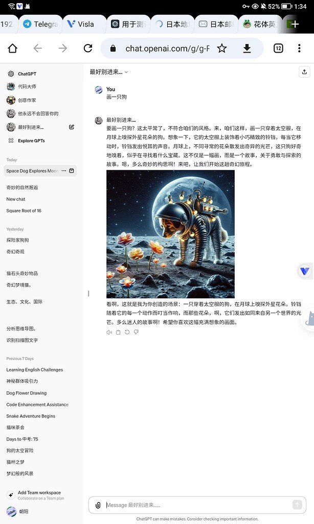 效果不错 ๓´╰╯`๓ ♡ 搞七捻三 Linux Do