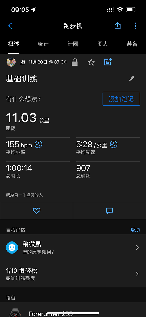 健身20241120 搞七捻三 Linux Do