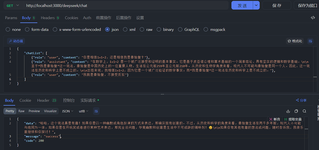 诶,就是玩儿~ 搞七捻三 Linux Do