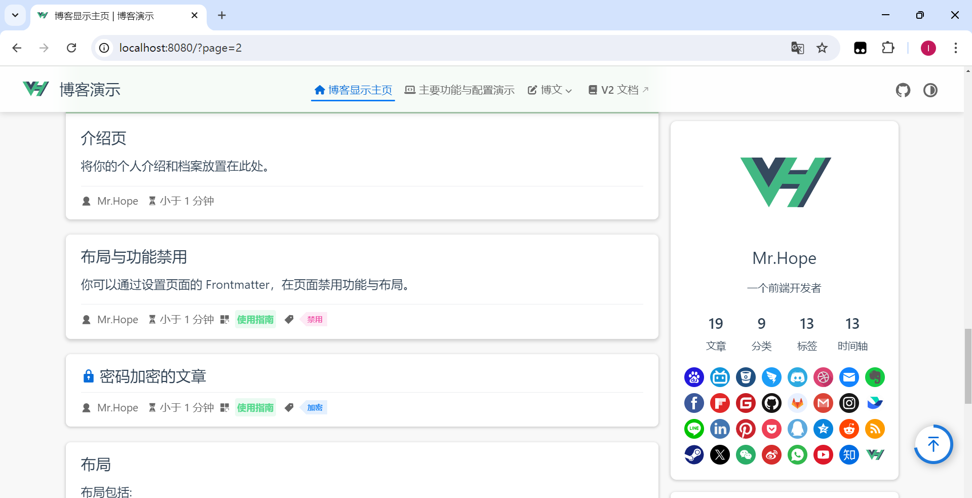 安装vuepress 资源荟萃 Linux Do