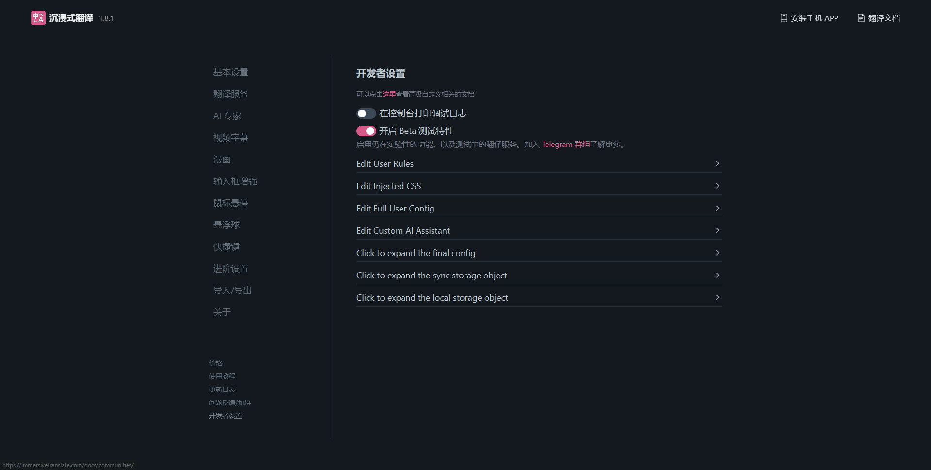 始皇的deepl怎么用？（没事了，搞错了） 搞七捻三 Linux Do