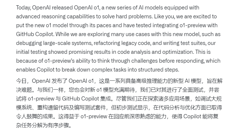 Github Copilot 中的 Openai O1 开发调优 Linux Do 