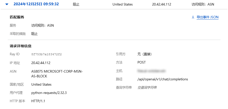 Ip 段禁用规则求解？ 开发调优 Linux Do